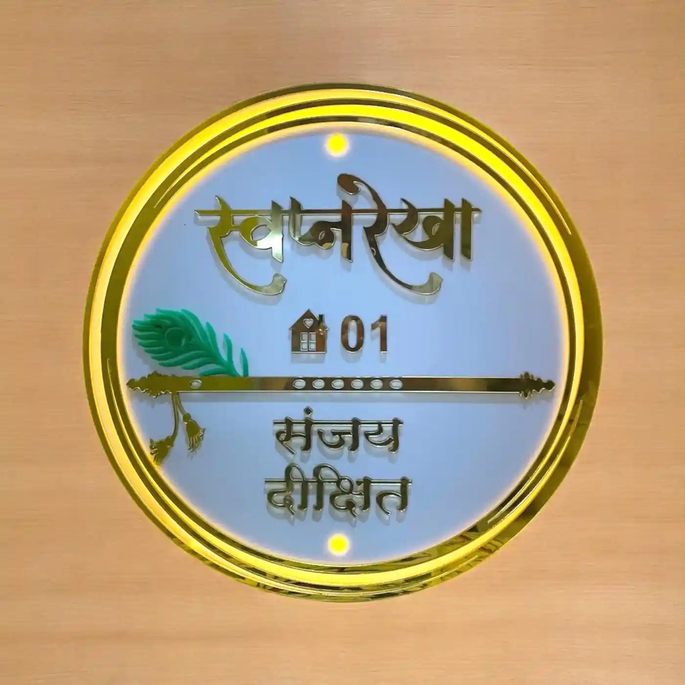 Buy Personalized Handmade Peacock Feather And Flute Circular Acrylic ...