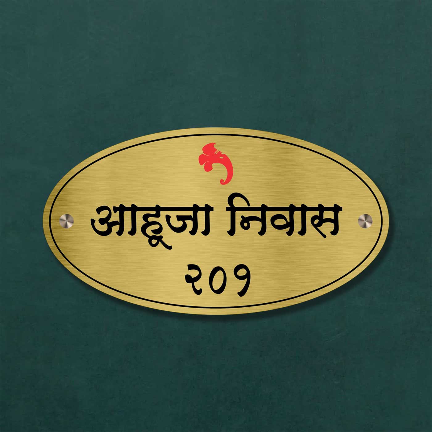 Buy Personalized Engraved Oval Stainless Steel Name Plate Online On Zwende