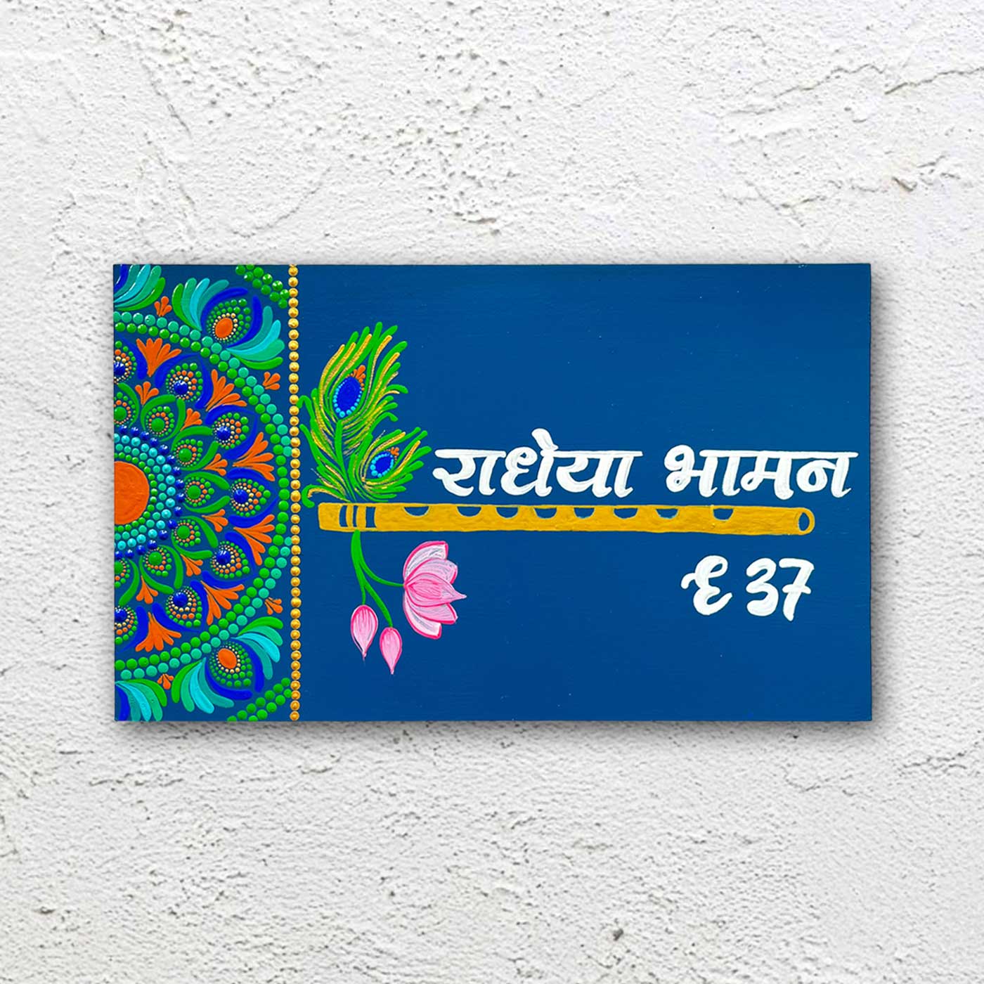 Buy Personalized Hand-Painted Rectangle Flute Theme MDF Wood Vernacular ...