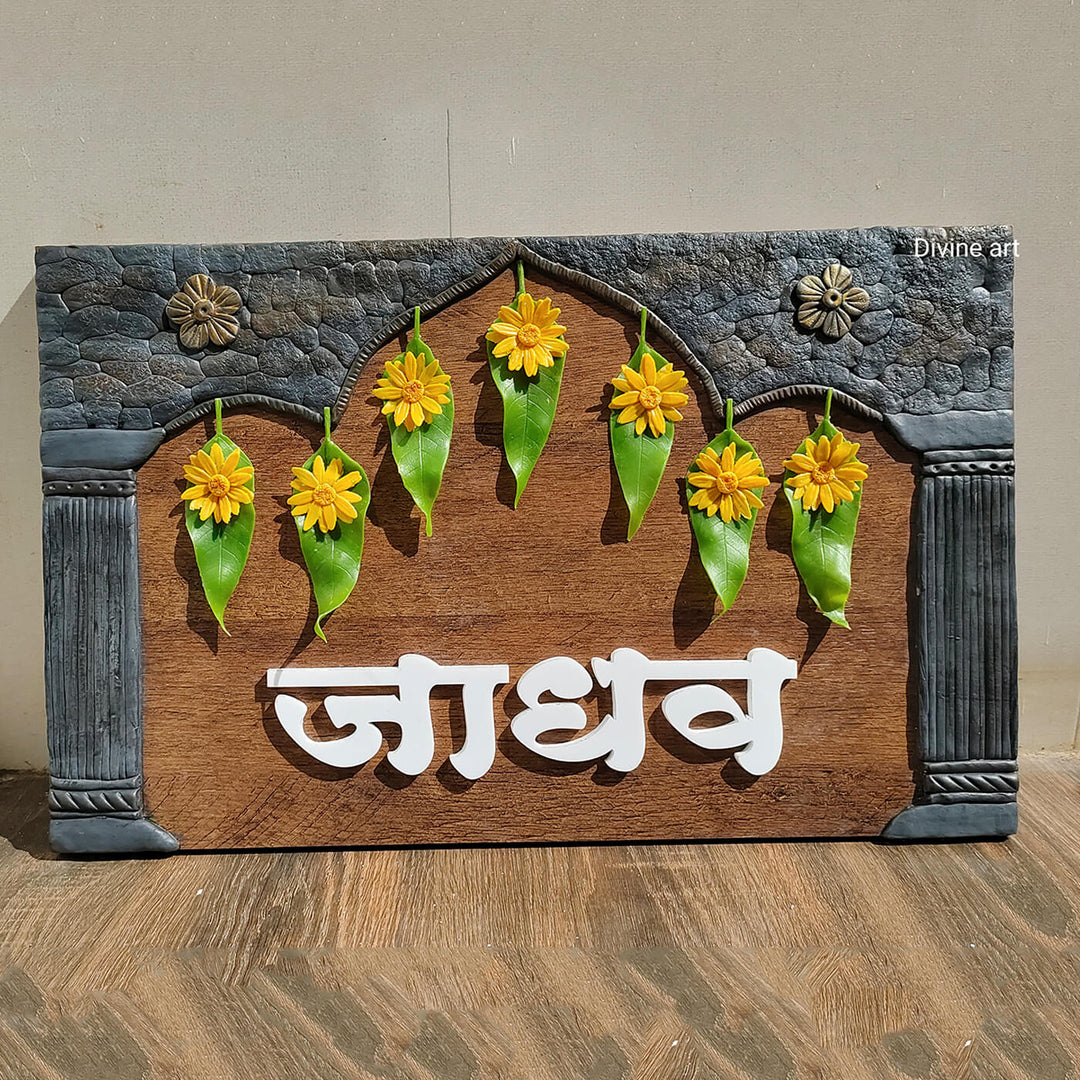 Flower Name In Marathi Daisy | Best Flower Site