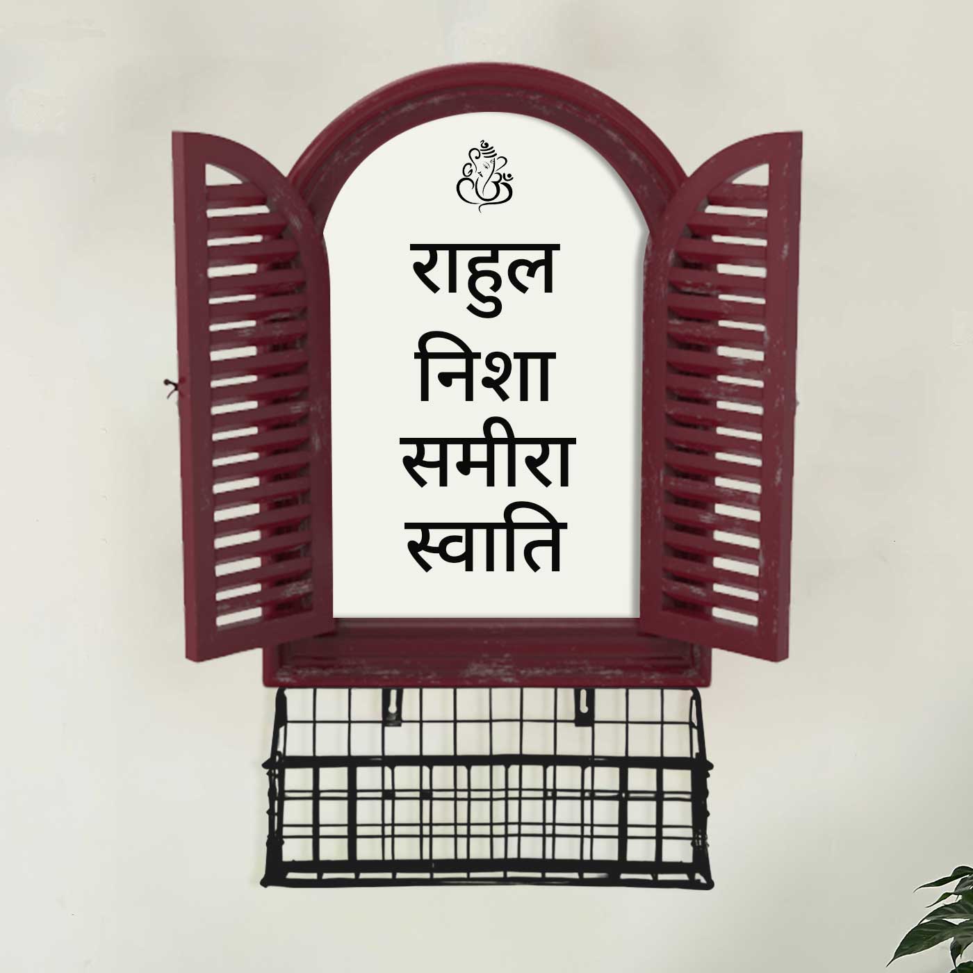 Buy Large Arched Vintage Window Name Plate With Iron Planter Basket ...