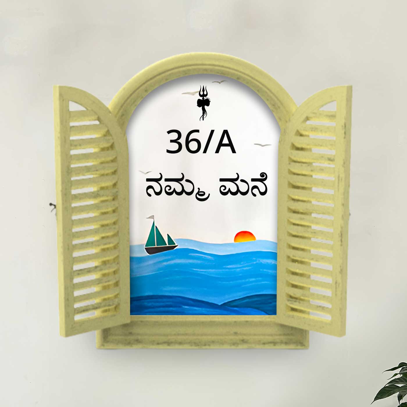Buy Kannada Arched Vintage Window Name Plate With Artwork Online On Zwende