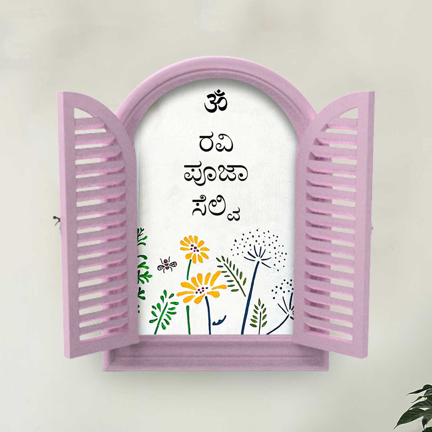 Buy Kannada Arched Vintage Window Name Plate With Artwork Online On Zwende