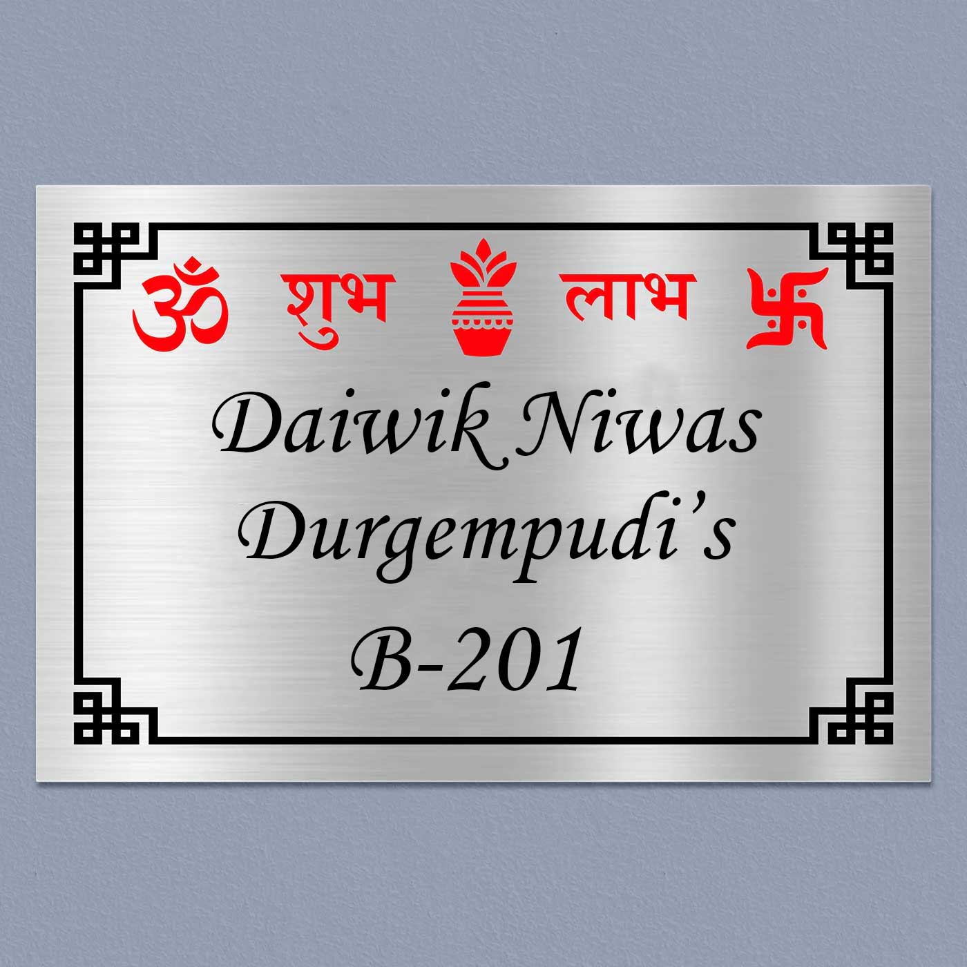 Buy Personalized Om Swastik Stainless Steel Name Plate Online On Zwende